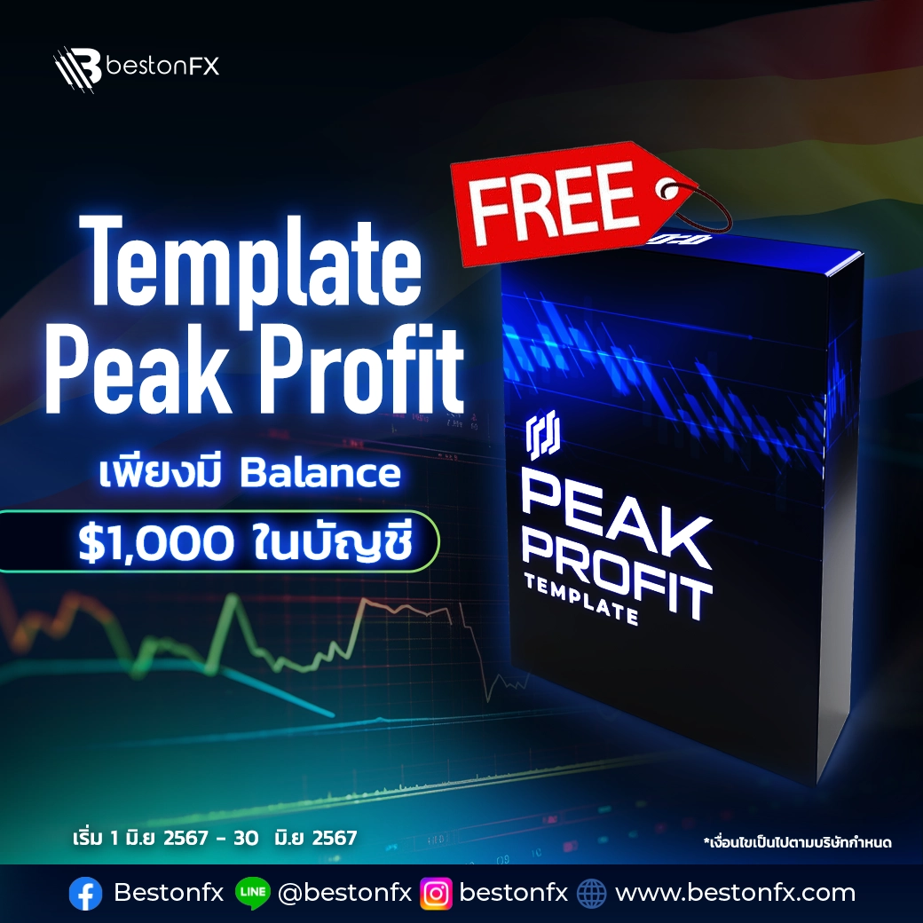 เทรด FOREX กับ โบรกเกอร์ FOREX ได้การรับรองมาตรฐานระดับโลก